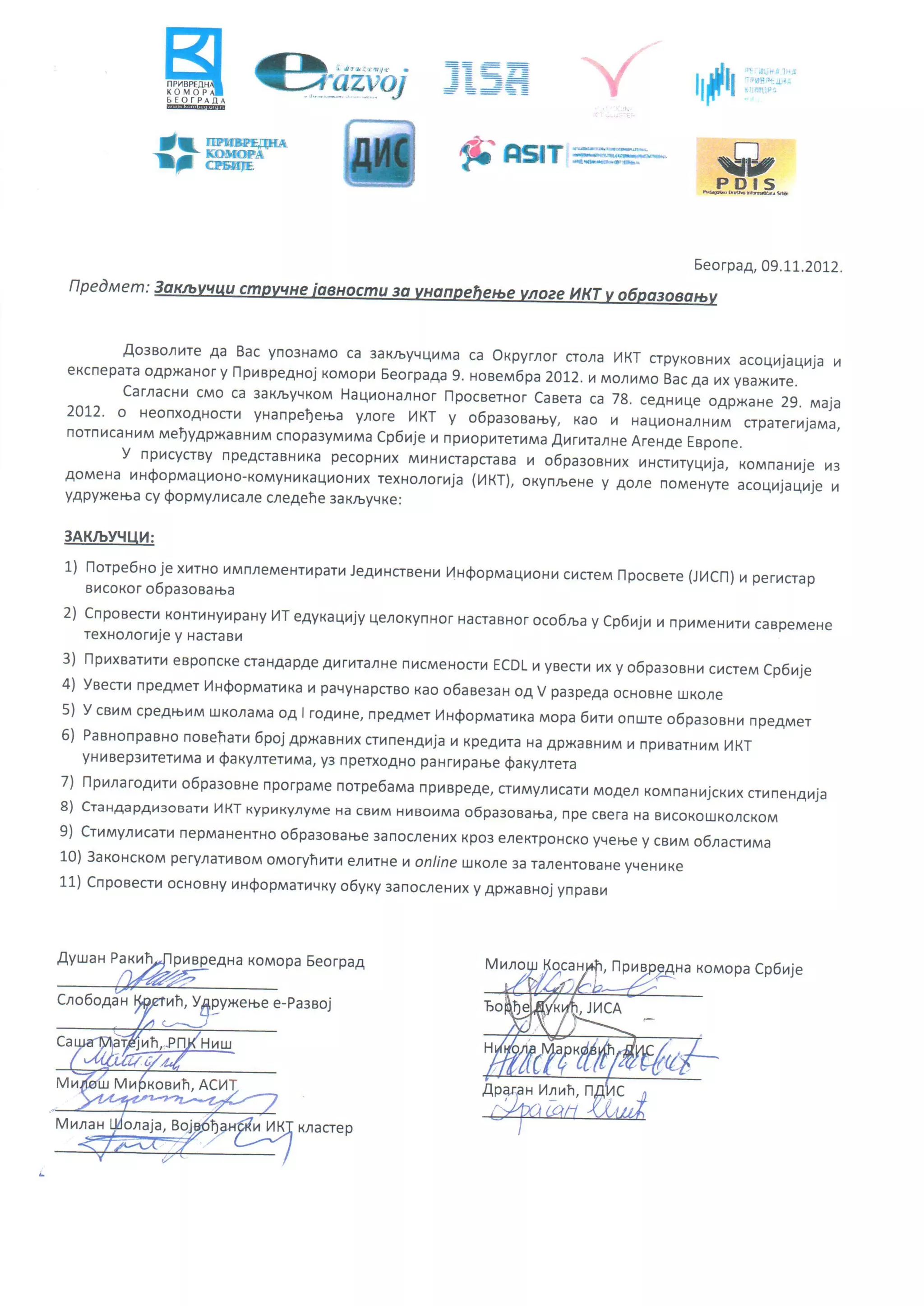 Zaključi stručne javnosti za unapredjenje uloge IKT | PDF