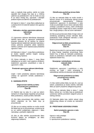 ZAKON O _ADU 1545623158555 414.pdf