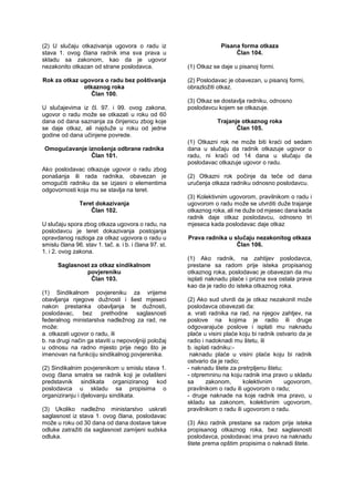 ZAKON O _ADU 1545623158555 414.pdf