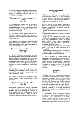 ZAKON O _ADU 1545623158555 414.pdf