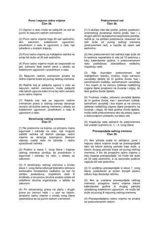 ZAKON O _ADU 1545623158555 414.pdf