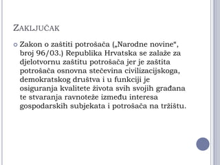 Zakon o zaštiti potrošača | PPTX