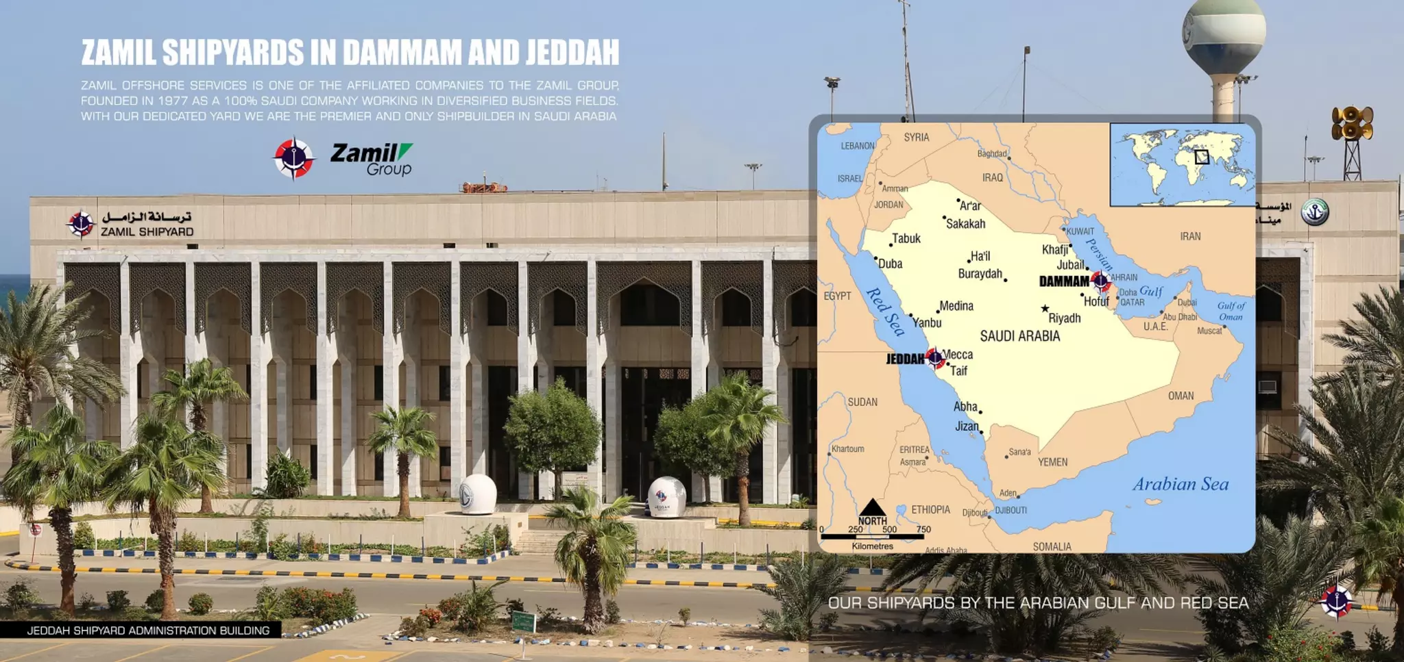 Zamil company profile | PDF