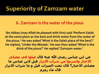 Zamzam; the king of all waters | PPTX