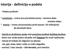 Istorija kao nauka | PPT