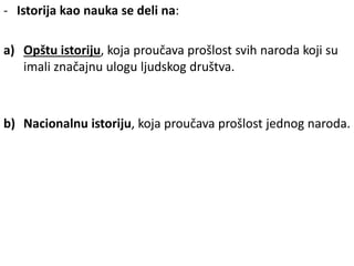 Istorija kao nauka | PPT