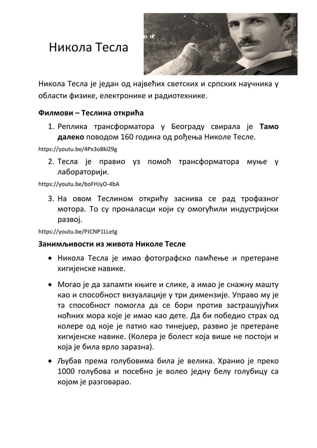 Zanimljivosti iz Teslinog zivota | PDF