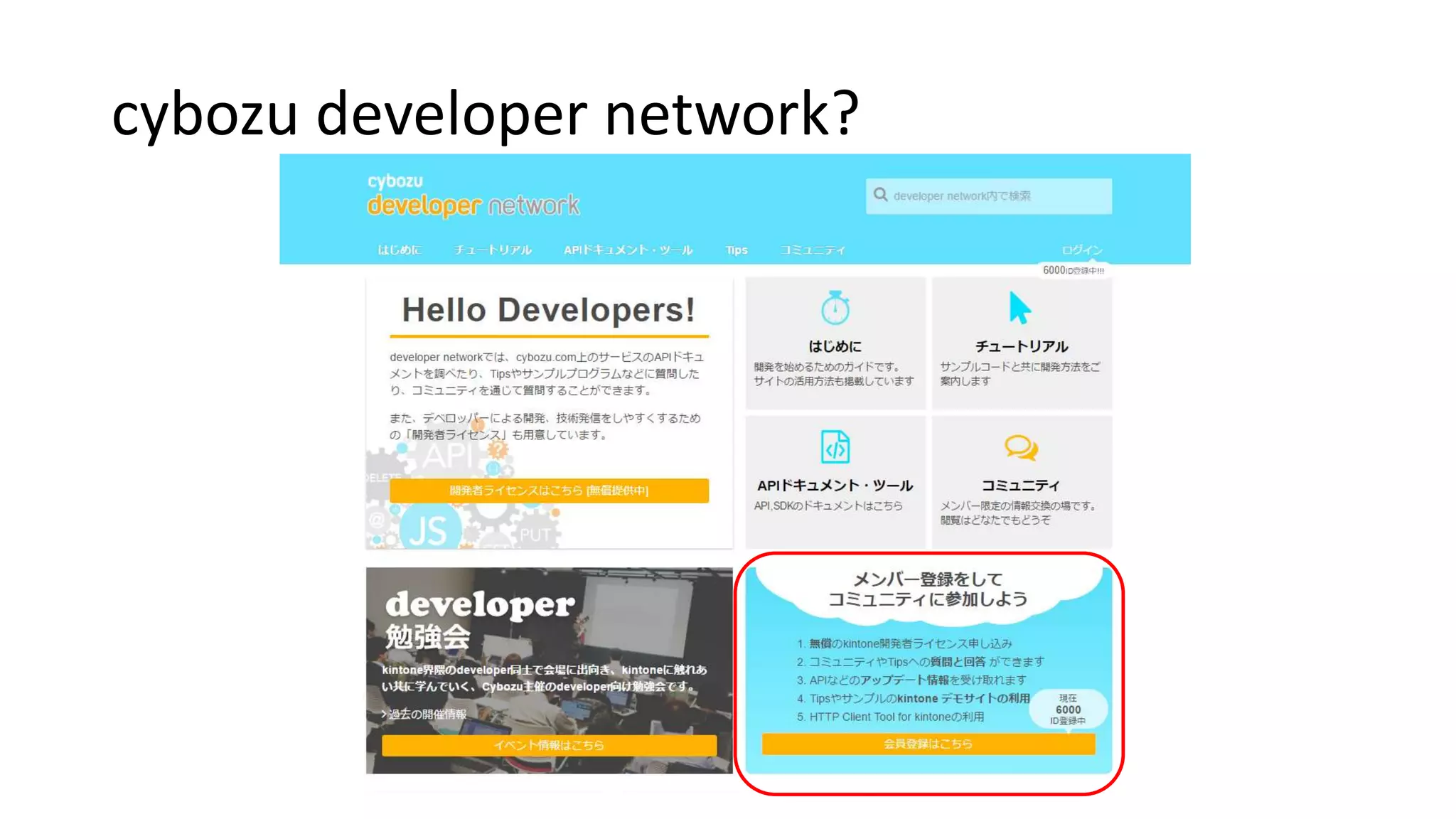 Zapier ppap-share | PPTX