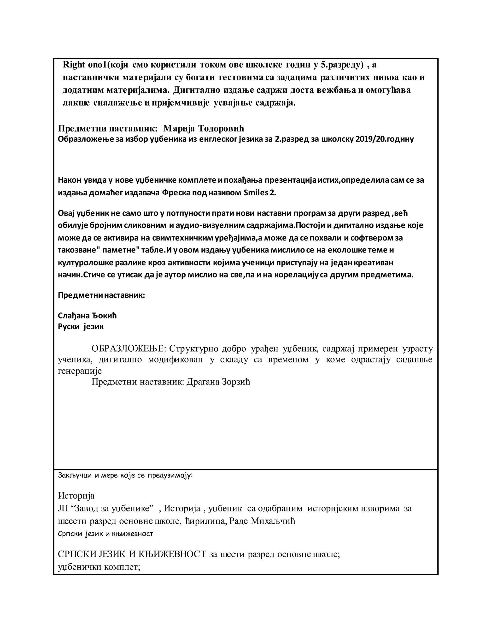 Zapisnik obrazac 295 | DOCX