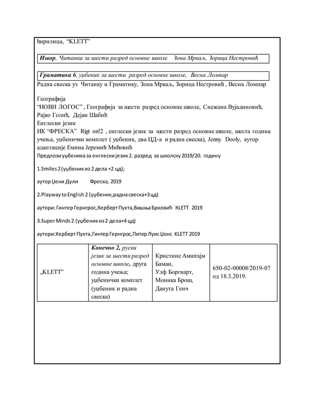 Zapisnik obrazac 295 | PDF