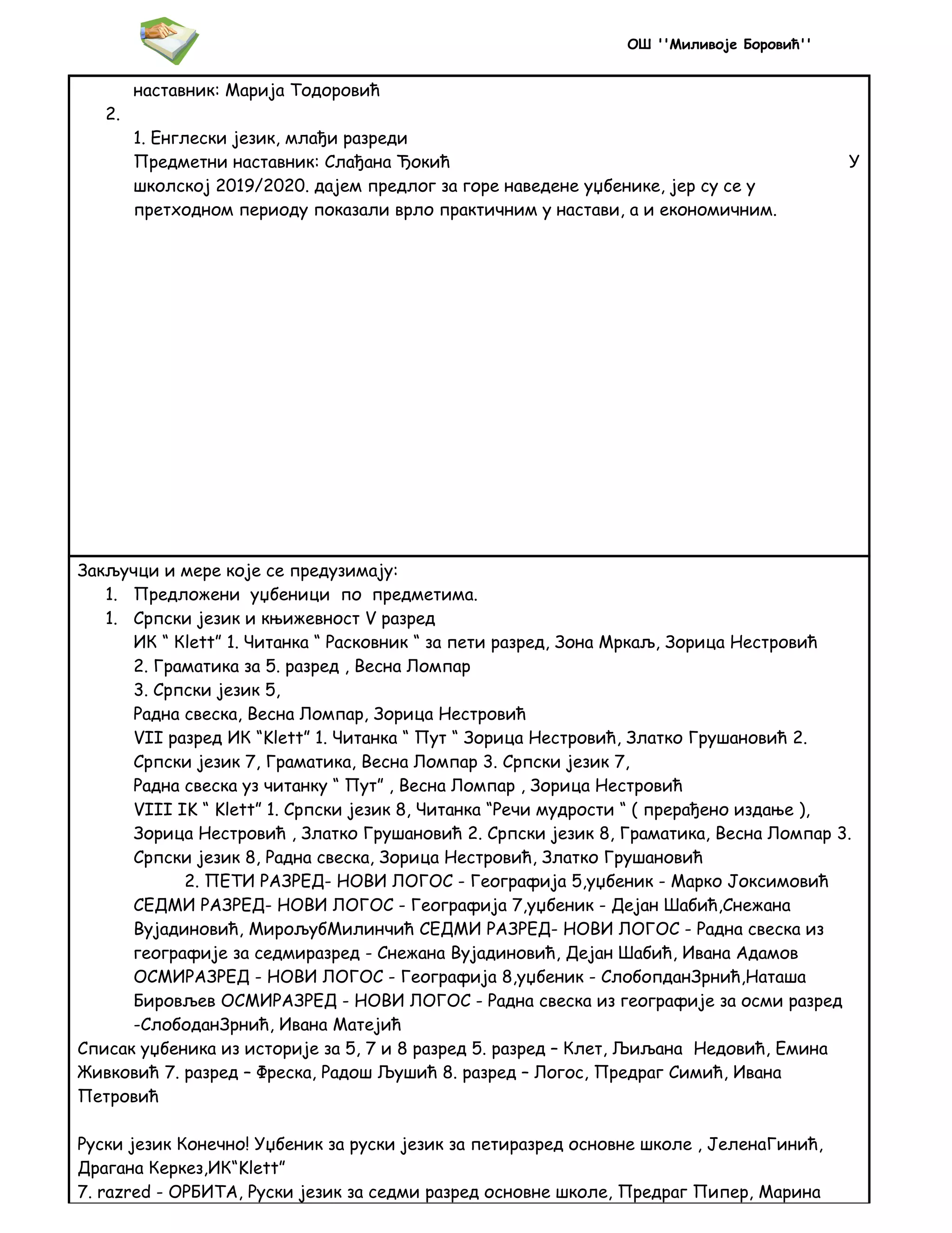 Zapisnik timovi vs319 | DOC