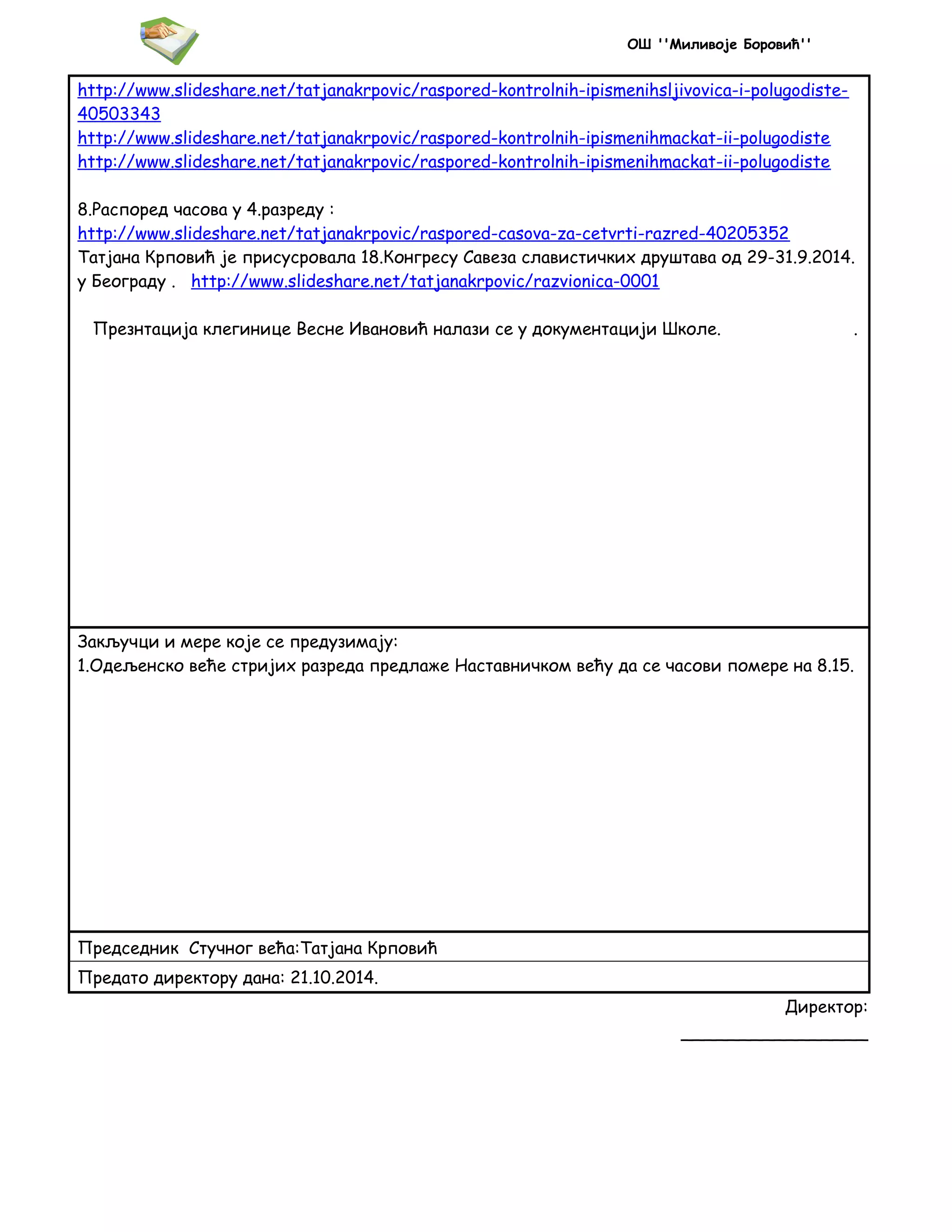 Zapisnik veca drugasednica | PDF