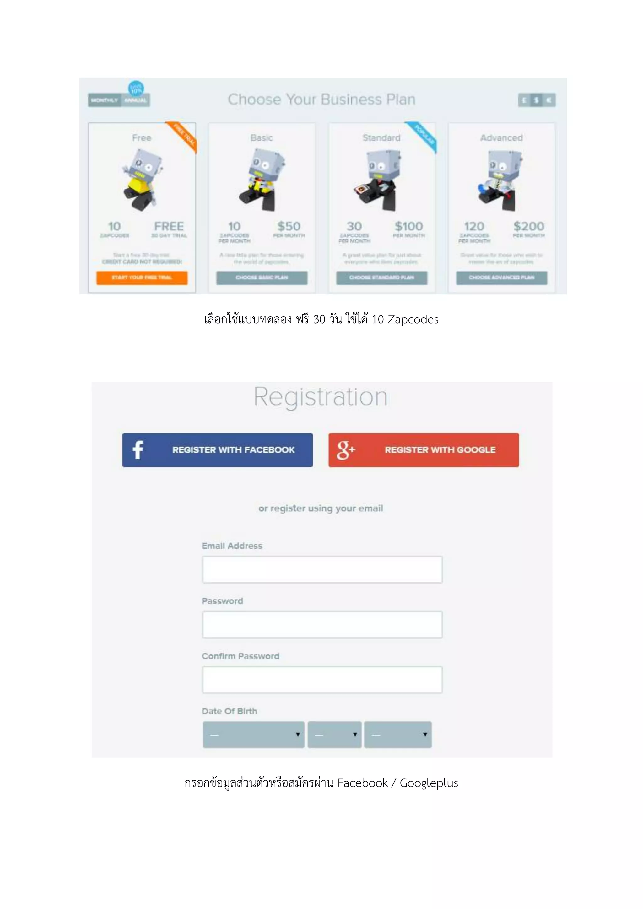 วิธีการสร้างสรรค์ผลงาน AR ผ่าน Zappar | PDF