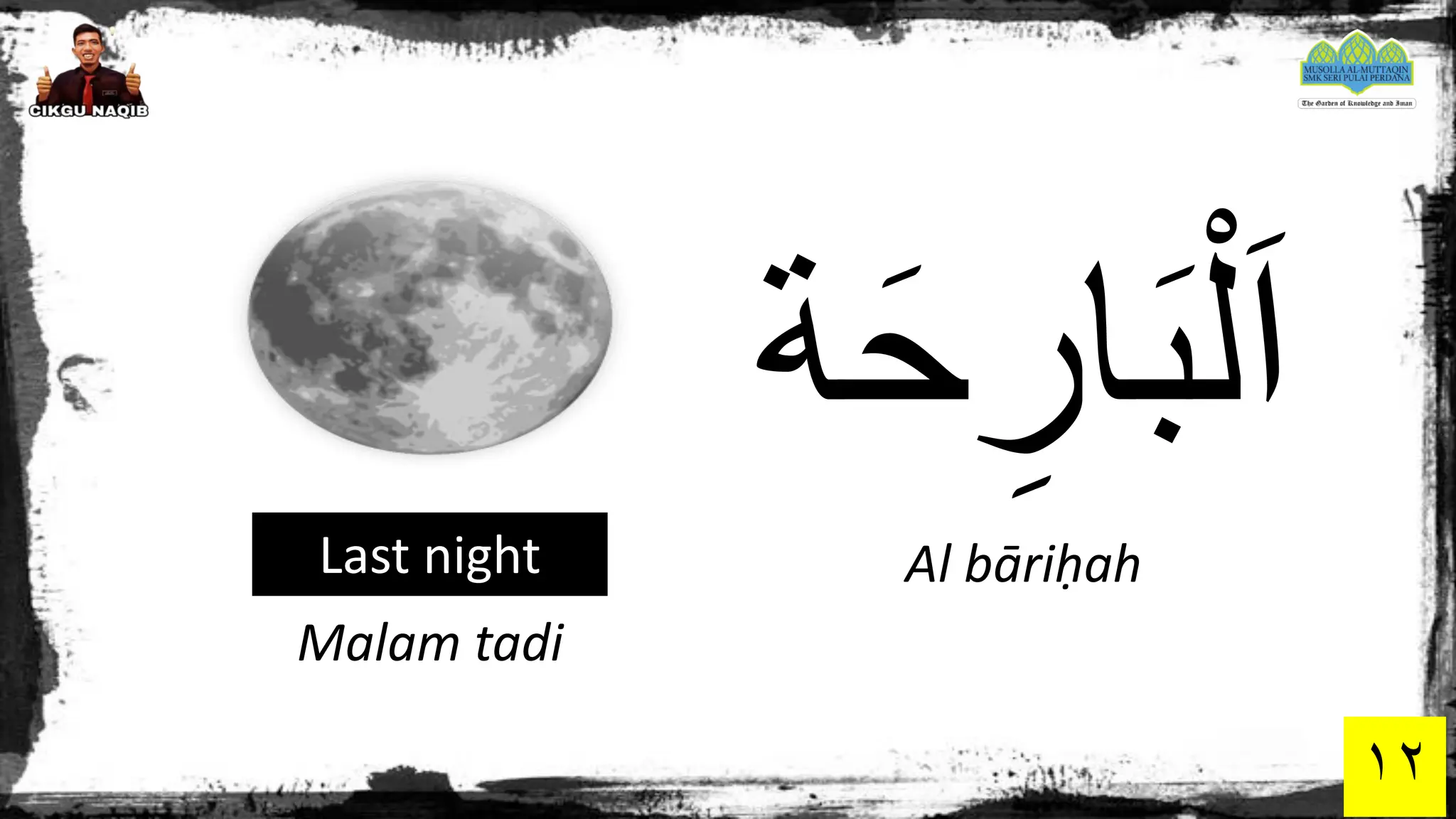 (Zarfuzzaman) ظرف الزمان Kata Keterangan Masa - Adverb of Time (Bahasa ...