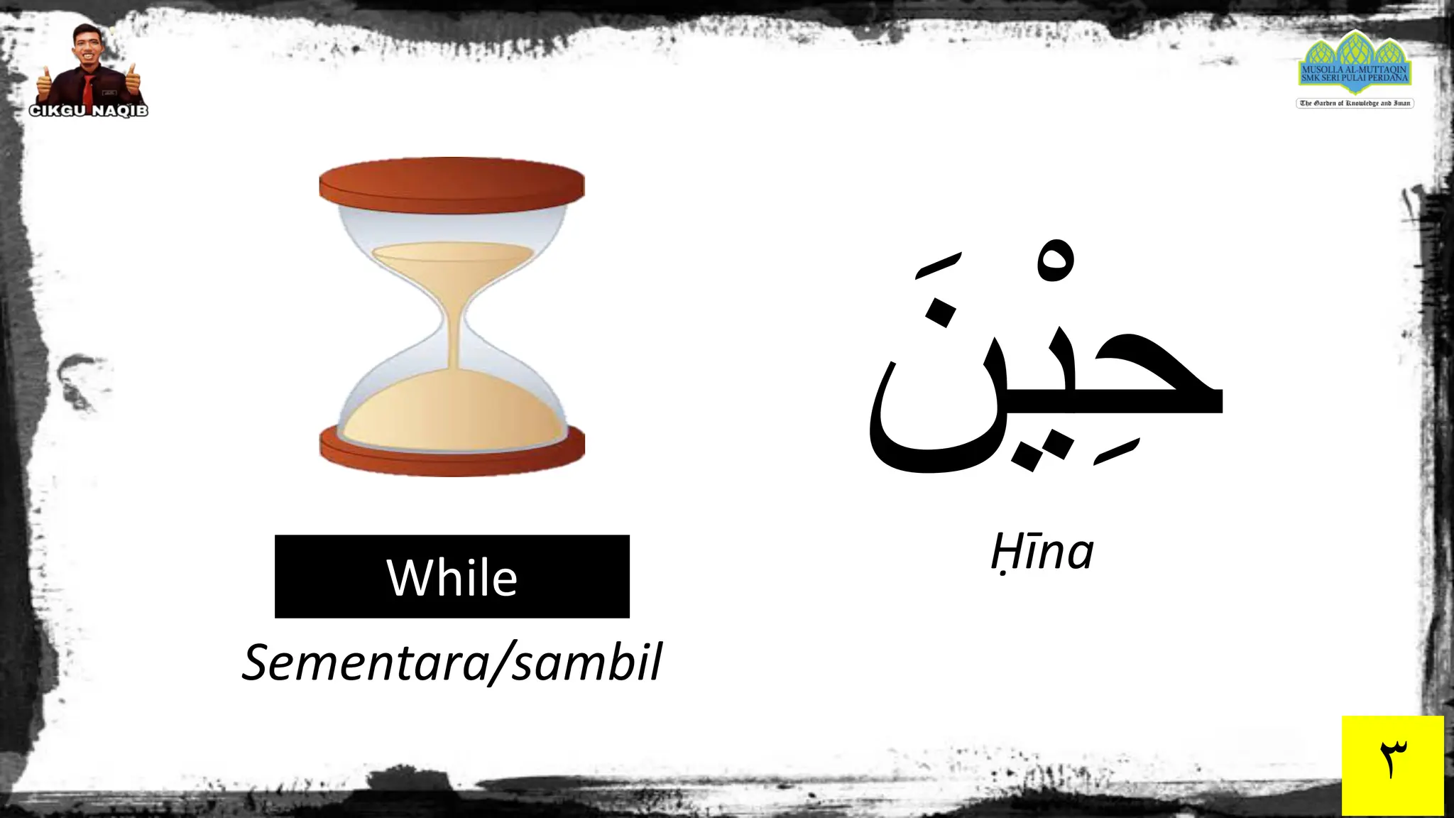 (Zarfuzzaman) ظرف الزمان Kata Keterangan Masa - Adverb of Time (Bahasa ...