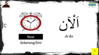 (Zarfuzzaman) ظرف الزمان Kata Keterangan Masa - Adverb of Time (Bahasa ...
