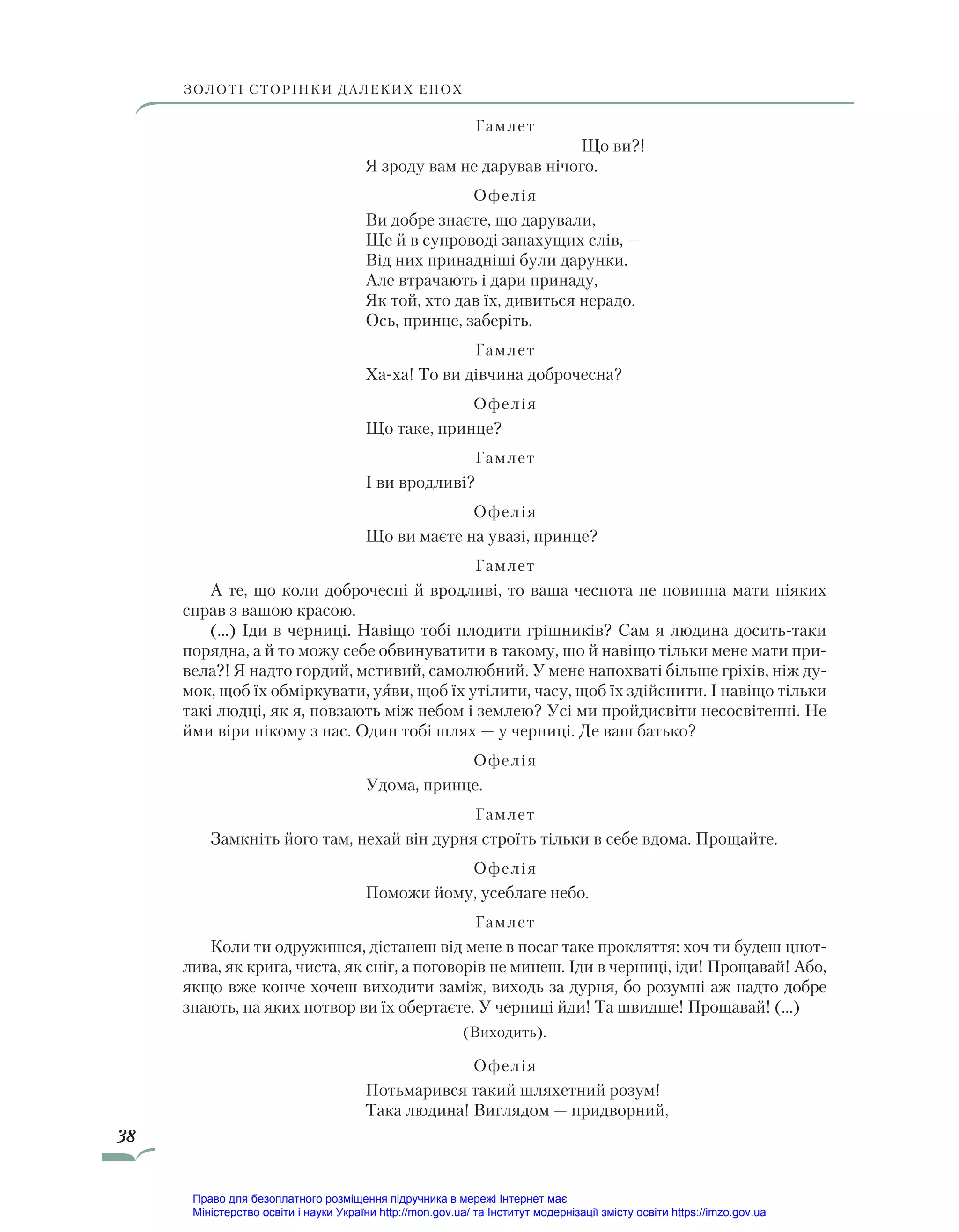 zarub-lit-standart-10-gramota.pdf | Free Download