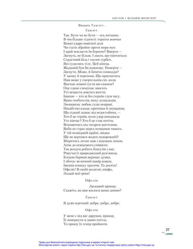 zarub-lit-standart-10-gramota.pdf