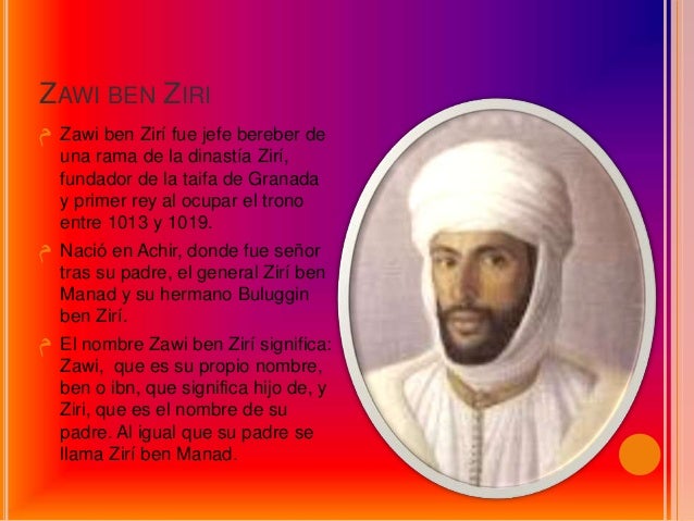 Zawi ben Ziri - Alchetron, The Free Social Encyclopedia