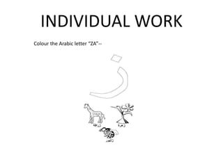 Play Group Arabic "Zay" Letter | PPT