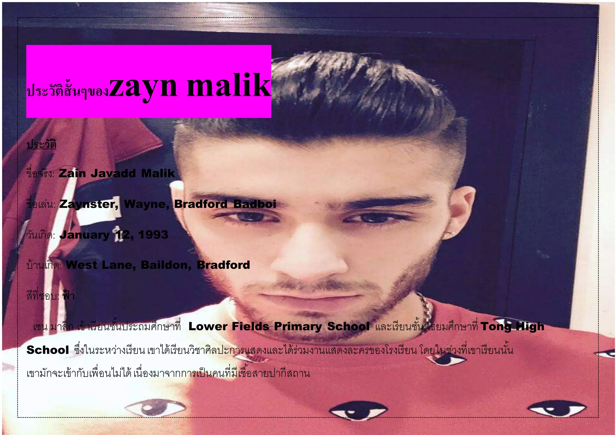 Zayn malik | PPT