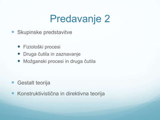 Zaznavni Procesi 2 - Fiziologija, Gestalt, Konstruktivizem, Direktivna teorija ; Perception 2 ...