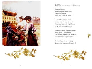 Zbirka | PPT