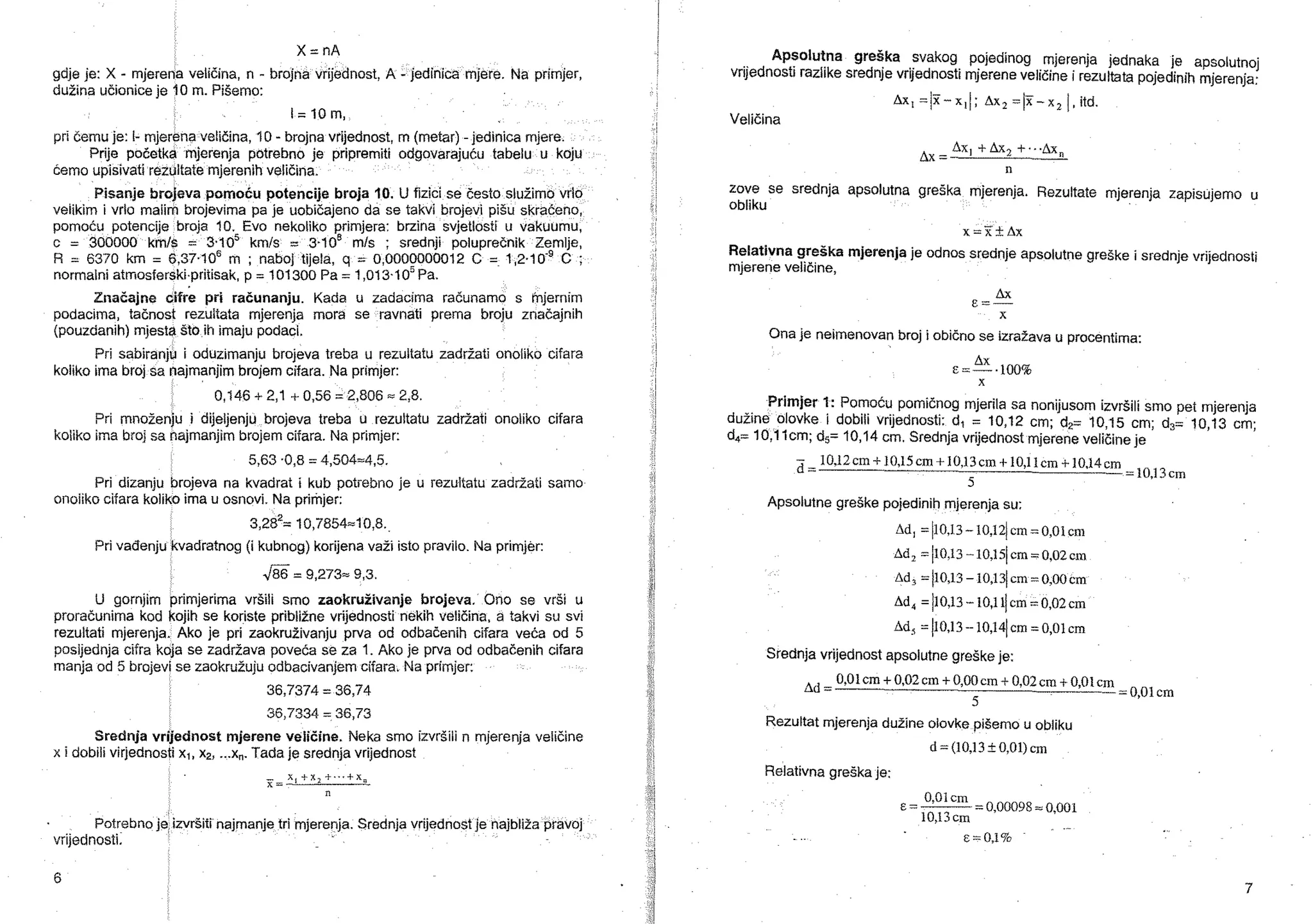 zbirka-iz-fizike-1-razred.pdf