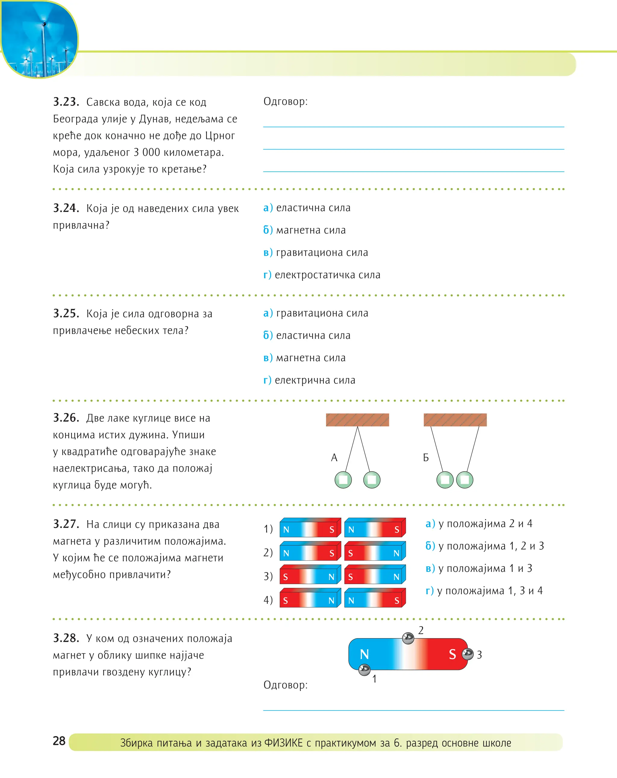 Zbirka iz fizike za 6 razred osnovne skole | PDF
