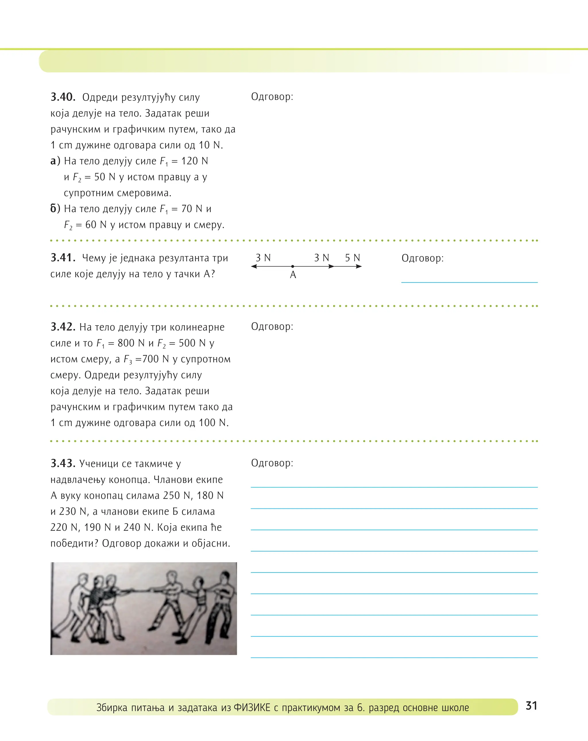 Zbirka iz fizike za 6 razred osnovne skole | PDF