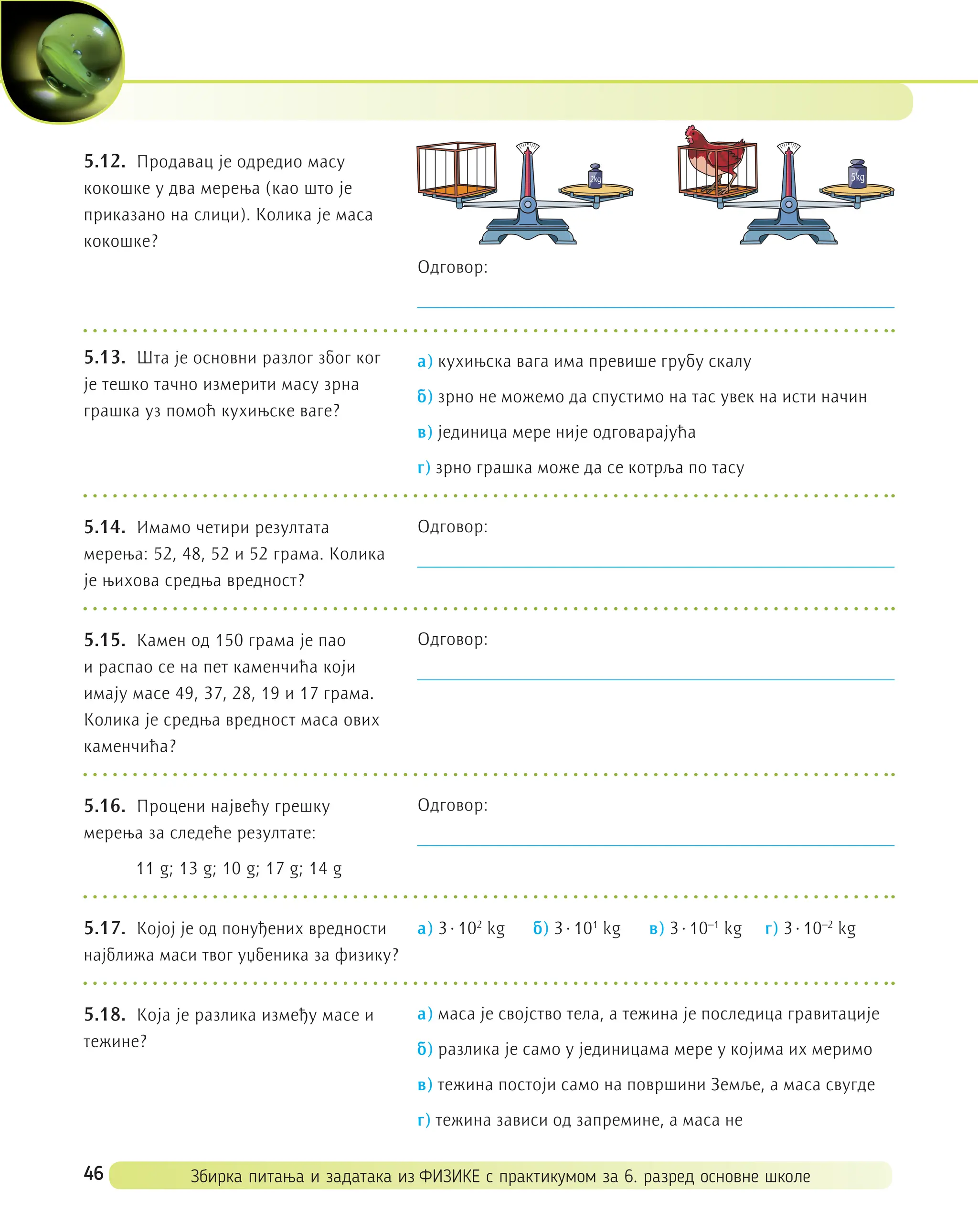 Zbirka iz fizike za 6 razred osnovne skole | PDF