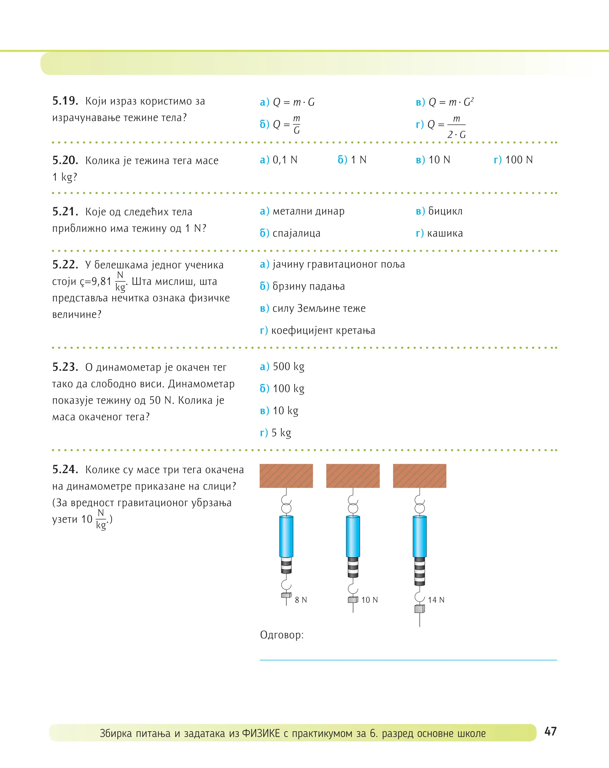 Zbirka iz fizike za 6 razred osnovne skole | PDF