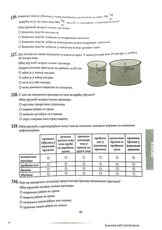 Zbirka zadataka za zi iz fizike | PDF