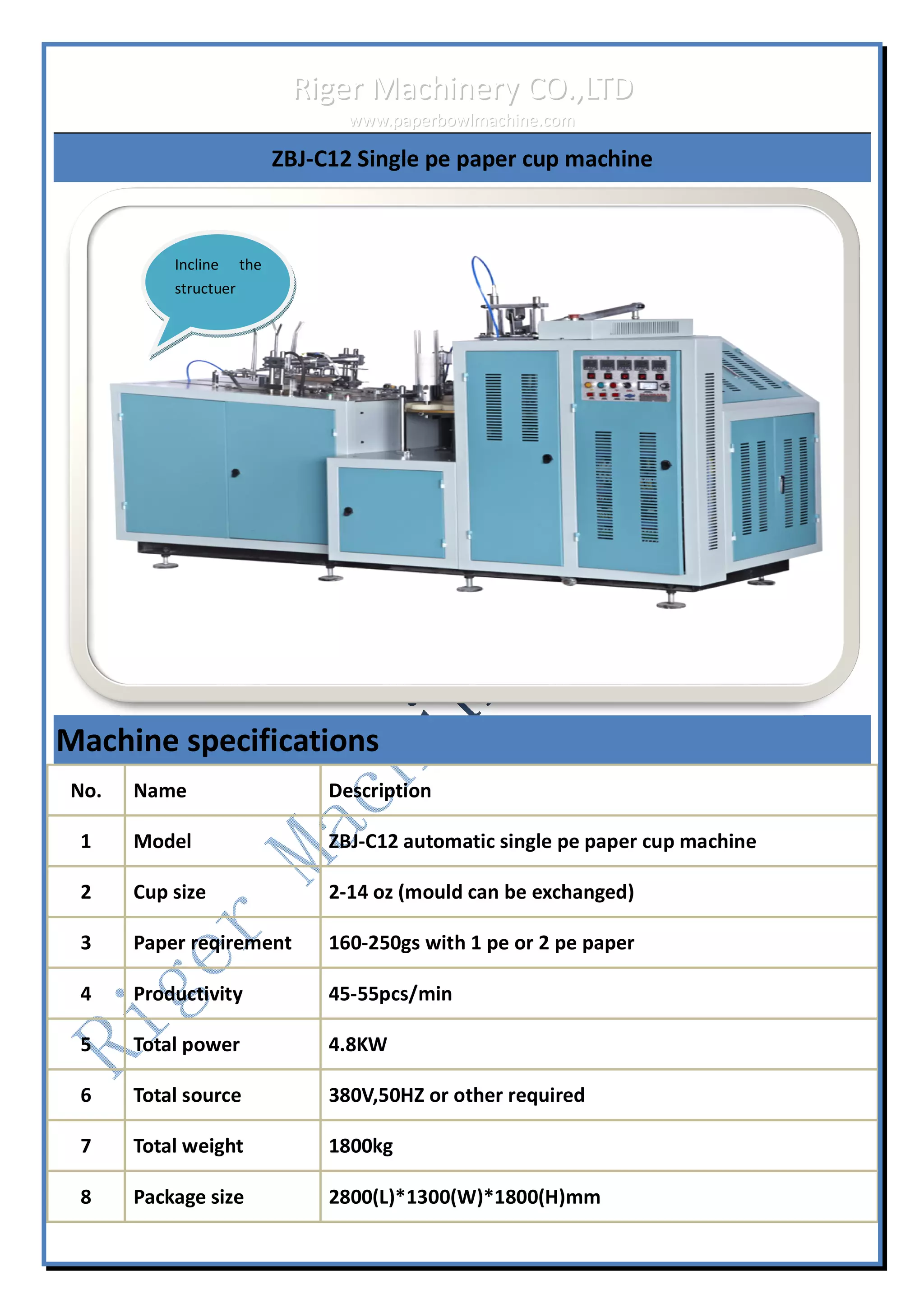 Zbj c12 single pe paper cup machine | PDF
