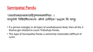 _Pandu_nidan_PDF/pandu adhyay / Pandu nidan in ayurveda | PDF
