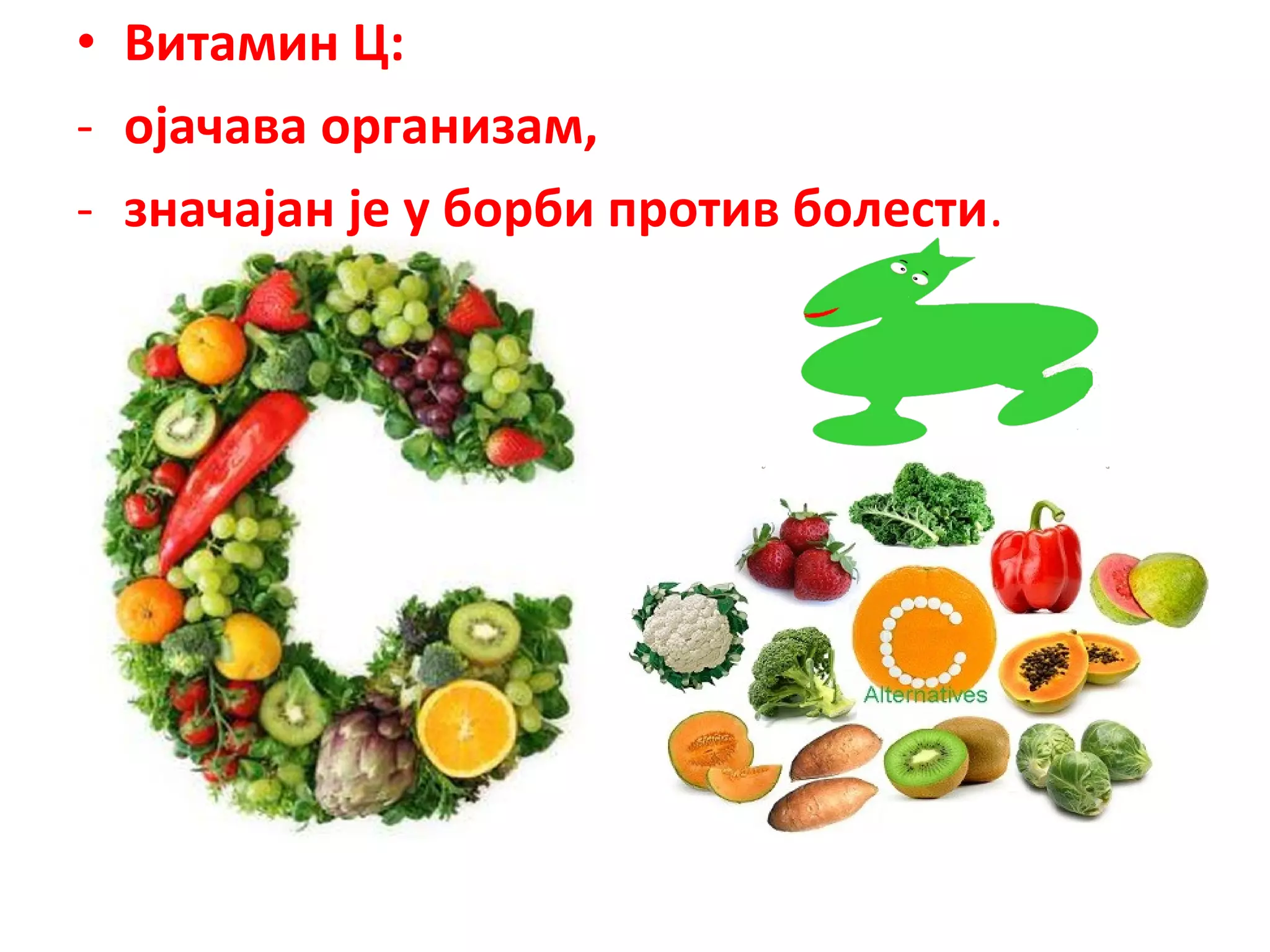 Zdrava hrana - pravilna ishrana | PPT