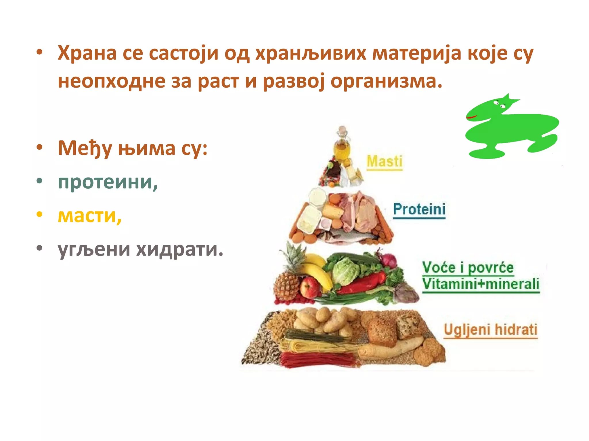 Zdrava hrana - pravilna ishrana | PPT