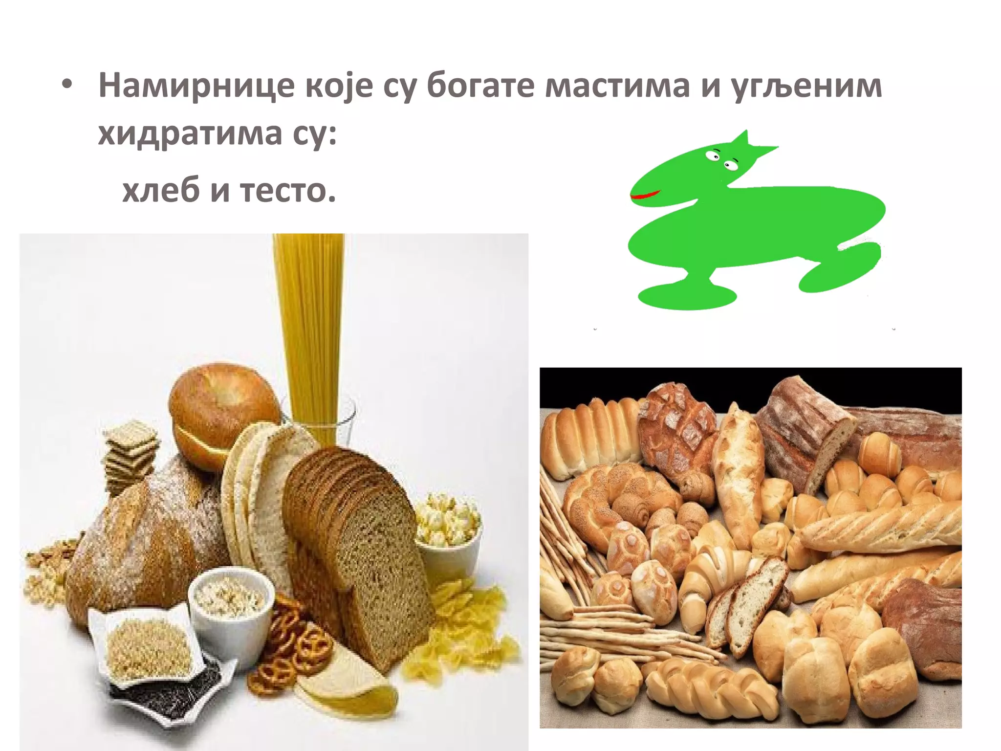 Zdrava hrana - pravilna ishrana | PPT