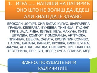 Zdravo rastimo | PPT