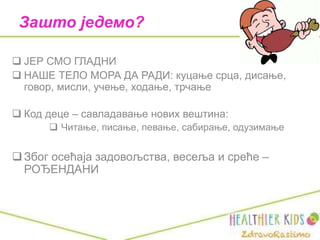 Zdravo rastimo | PPT