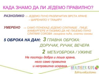 Zdravo rastimo | PPT