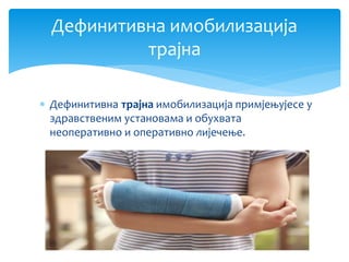 Povreda kostiju i zglobova | PPTX