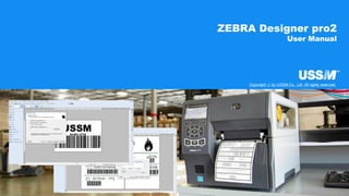 지브라디자이너프로 Zebra Designer Pro 바코드라벨디자인프로그램 바코드라벨출력프로그램 바코드라벨인쇄프로그램 매뉴얼 | PDF