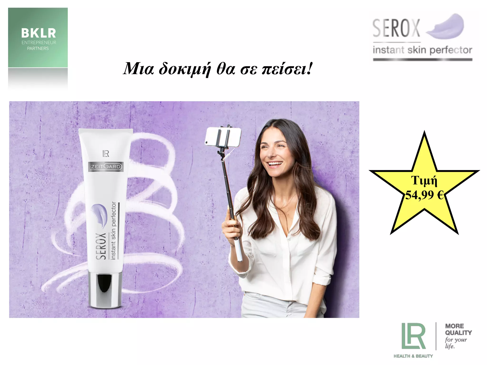 Zeitgard Serox Skin Perfector | PDF