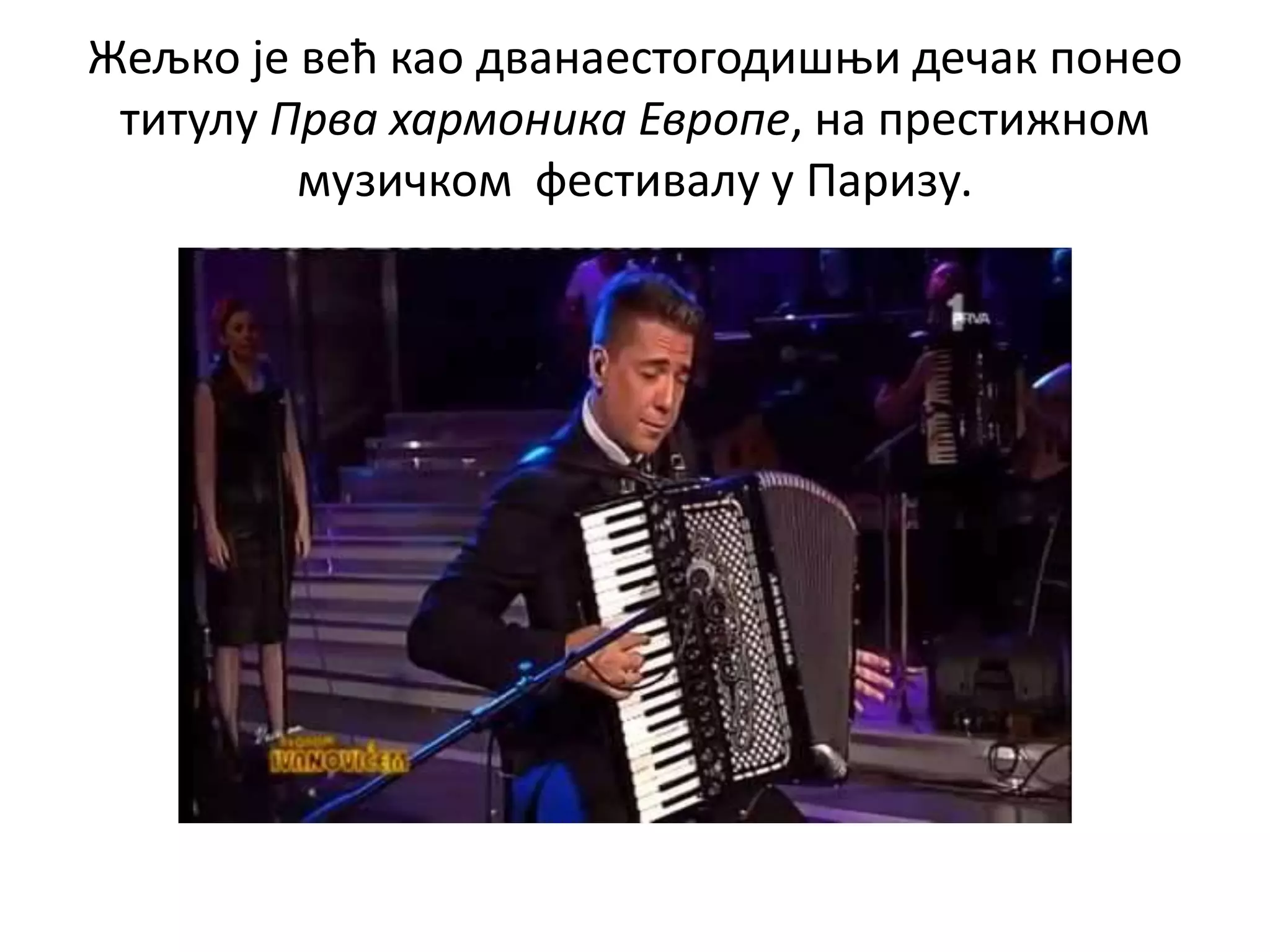 Zeljko Joksimovic | PPT