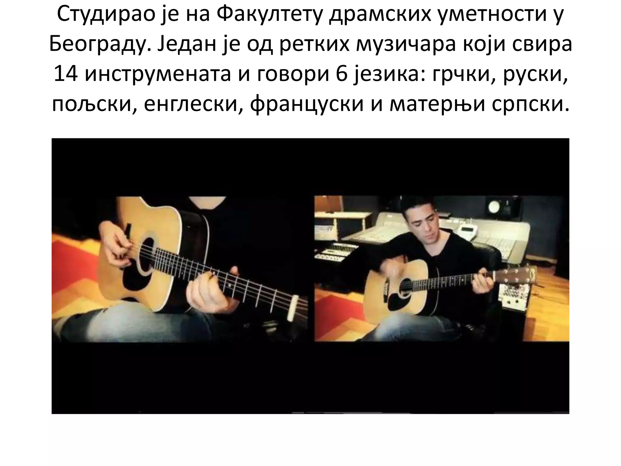 Zeljko Joksimovic | PPT