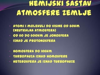 Zemljina atmosfera | PPTX
