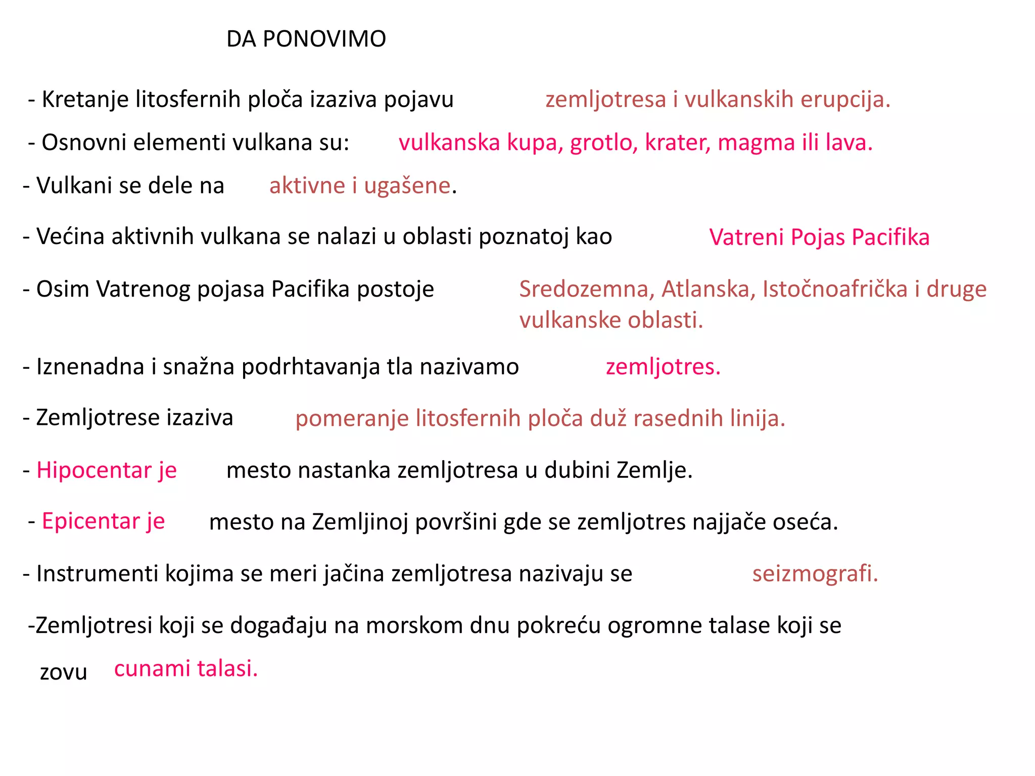 Zemljotresi i vulkani | PPTX