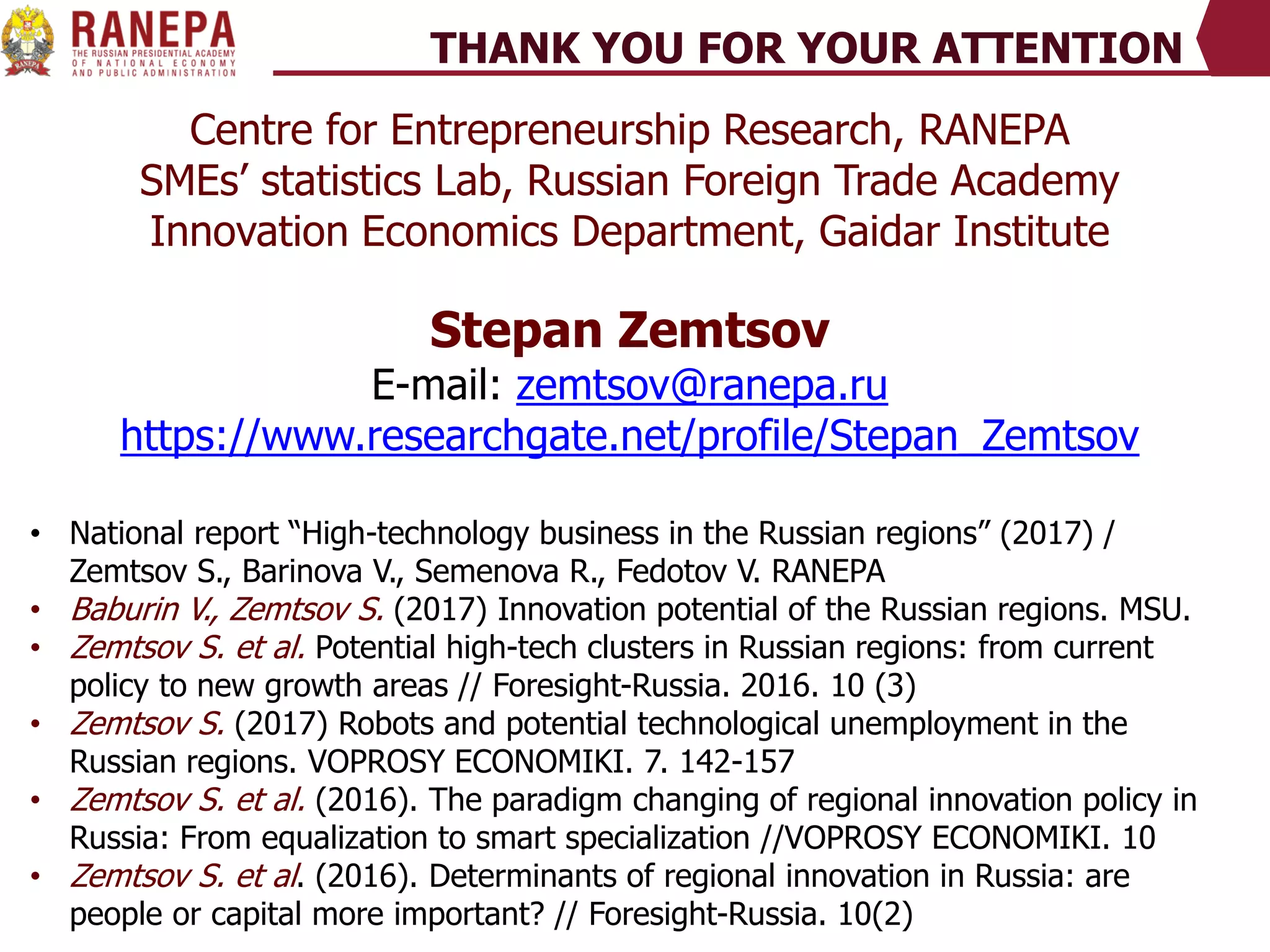 Zemtsov S. Industrial parks in Russia | PDF