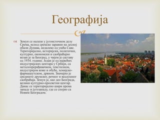Zemun | PPTX